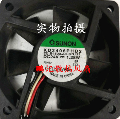 KD2406PHB2 24V 1.28W 三线 原装正品SUNON 6015 散热设备风扇