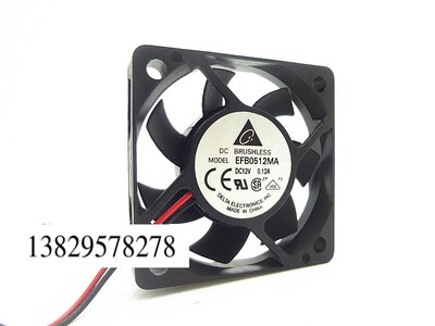 台达 EFB0512MA 5cm 5010 12V 0.12A 两线 滚珠 CPU机箱 散热风扇