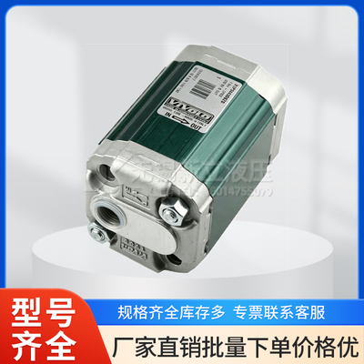 意大利VIVOLO齿轮泵X1P3431CBDA