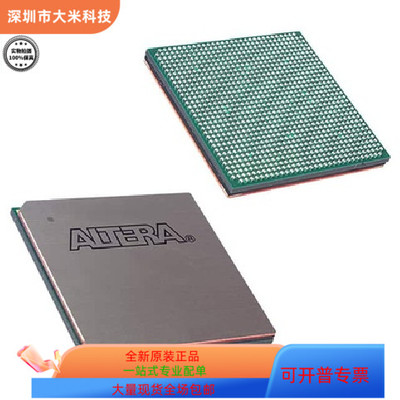 EP4SGX290KF40C4N  EP4SGX290KF40C3N  EP4SGX290KF40C2N原装