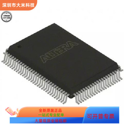 EPCQ128SI16N EPCQ16SI8N  EPCQ256SI16N原装进口  现货