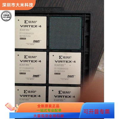 XC4VFX60-11FFG1152I  XC4VFX60-11FFG672I 原装进口  现货