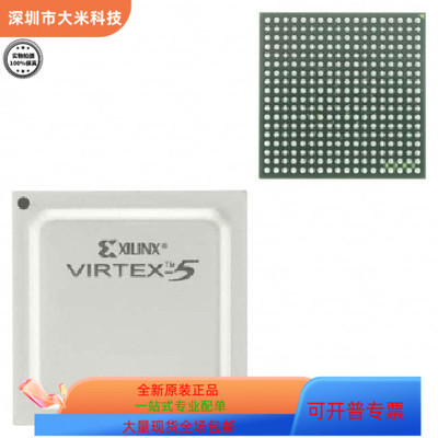 XC2C64－7CP56C XC2C64－7CP56I原装进口  现货
