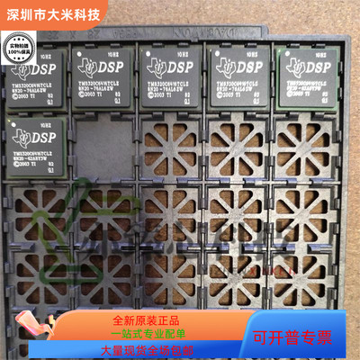 TMS320C6416GLZ-C20   TMS320C6416GLZ 原装进口  现货