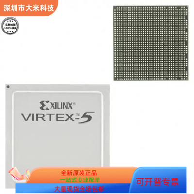 XC2V1500－4FGG676I 原装进口   现货