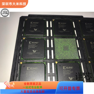 XC2V2000-4BG575I全新原装 原厂渠道 咨询下单 保证质量