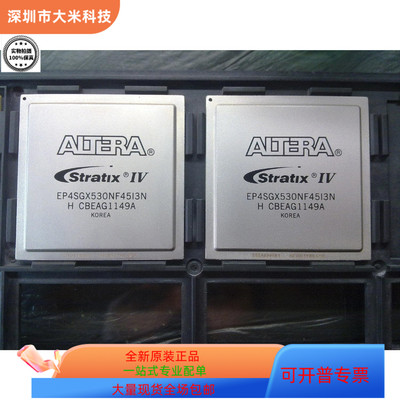 全新 EP4SGX530KF43I3N  EP4SGX530KF43I4N原装进口 现货