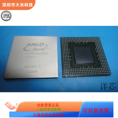 AK8434VQ   AGXD533AAXF0CC 原装进口 支持检测