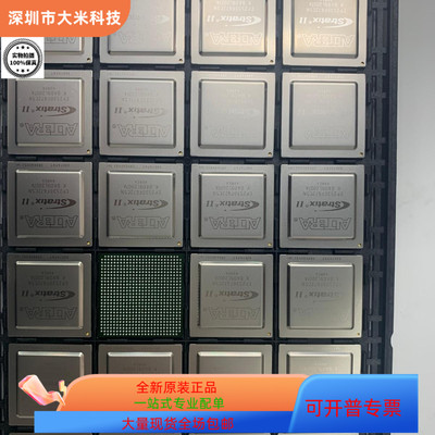 EP2S30F672C5原装进口 咨询下单