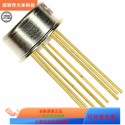 OP42FJ全新原装　原厂渠道　咨询下单　保证质量