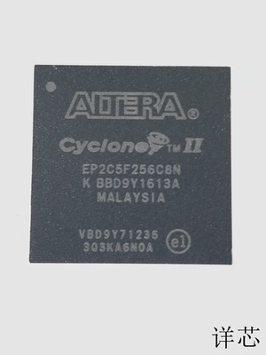 EP2C5F256C8N全新原装 原厂渠道 咨询下单 保证质量