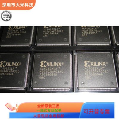 XC4062XLA-07HQ240I  XC4062XLA-07HQ240C 原装进口 现货
