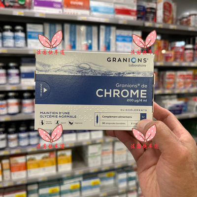 格兰宁碳糖阻断代谢抗糖安瓶