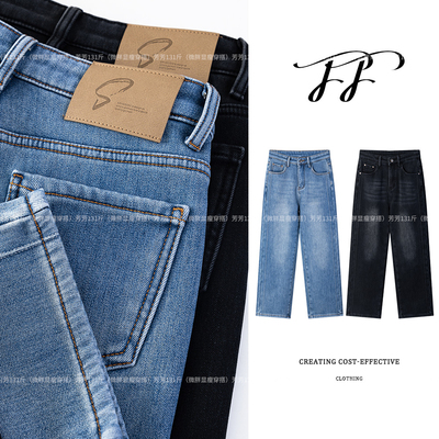 筷子腿薯条裤-牛奶绒加绒加厚-芳芳微胖定制-高腰牛仔裤女裤F3089