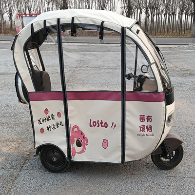 适用于三轮车雨帘爱玛nq7台铃q5熊猫宝鸽赛鸽新日车棚篷防寒雨帘