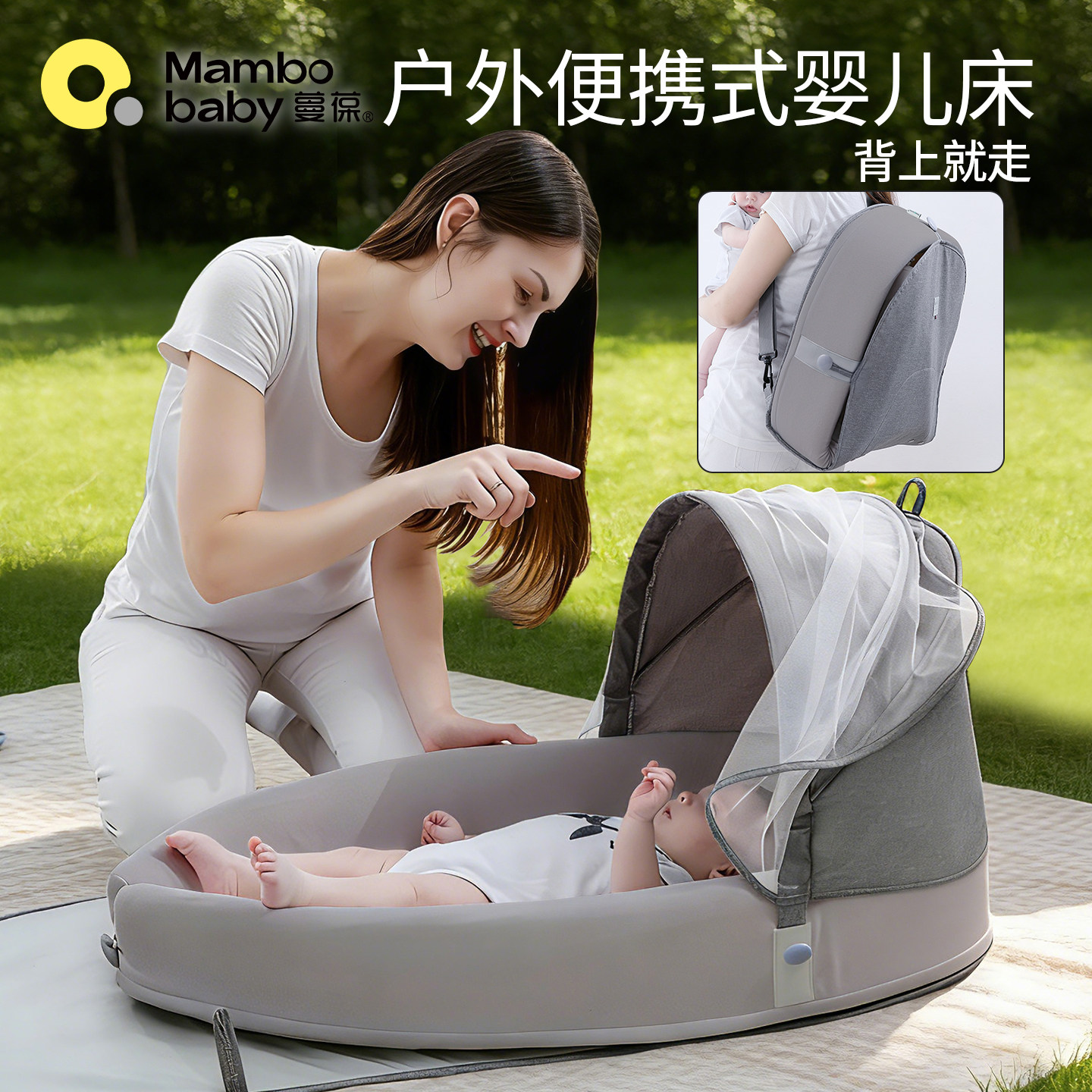 蔓葆床中床新生婴儿外出可移动便捷宝宝多功能防压睡垫可折叠揹包