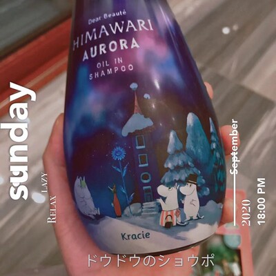 姆明MOOMIN蓬松洗发水护发素套装