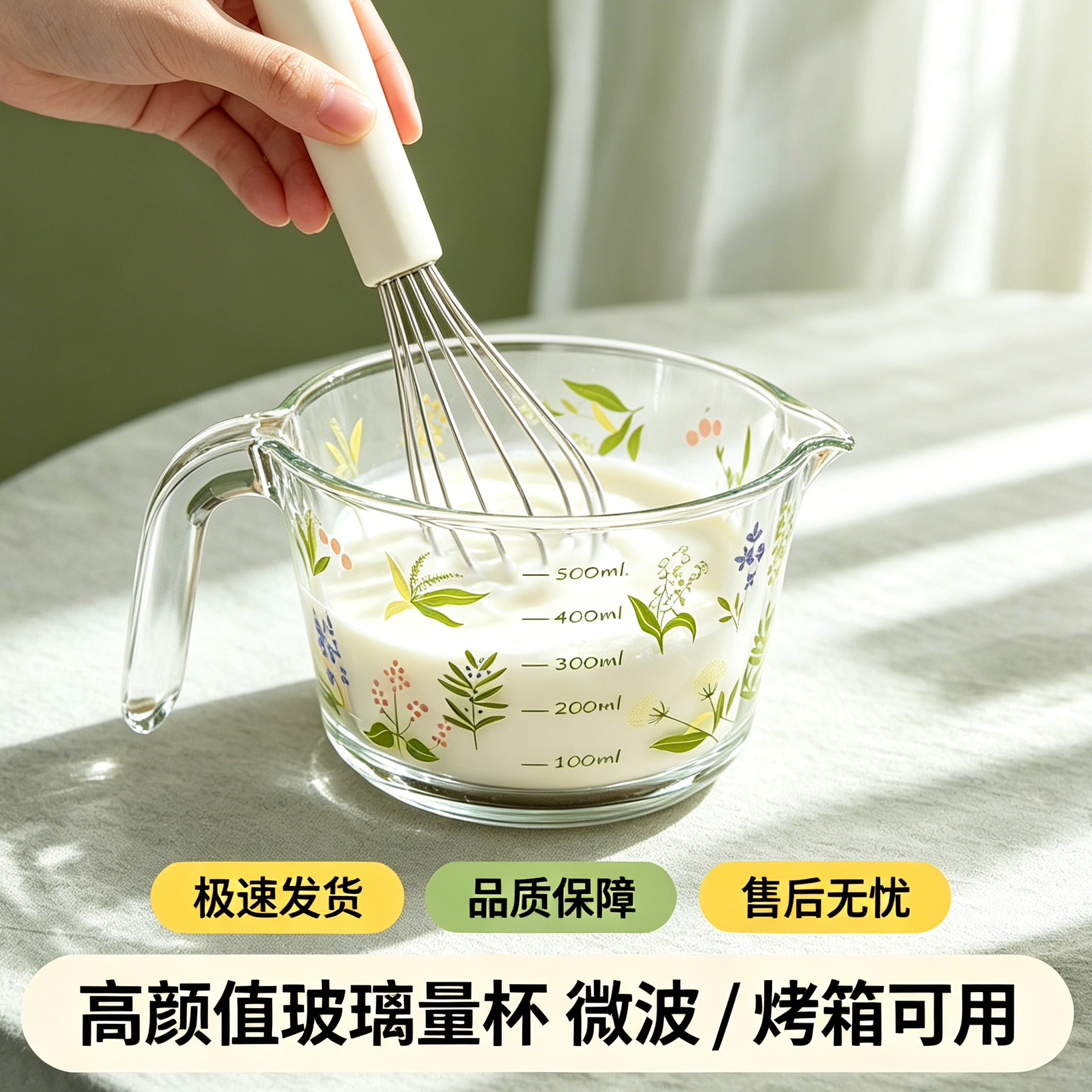 玻璃量杯厨房用食品级耐高温烘焙专用大容量牛奶刻度杯有手柄量筒