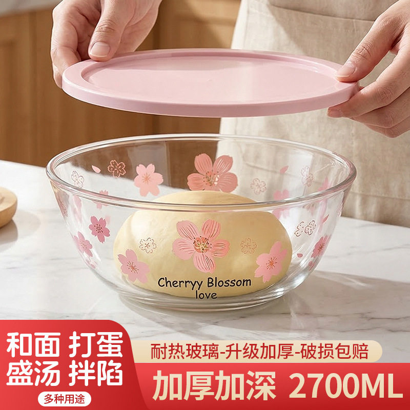 玻璃碗和面盆家用大号沙拉碗大碗汤碗揉面盆食品烘焙特大透明面盆