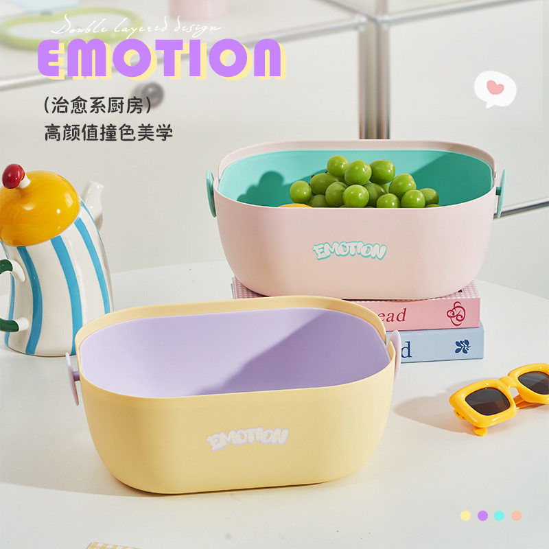 双层沥水篮多巴胺撞色水果清洗蔬菜沥水筐创意可爱厨房洗菜盆果篮