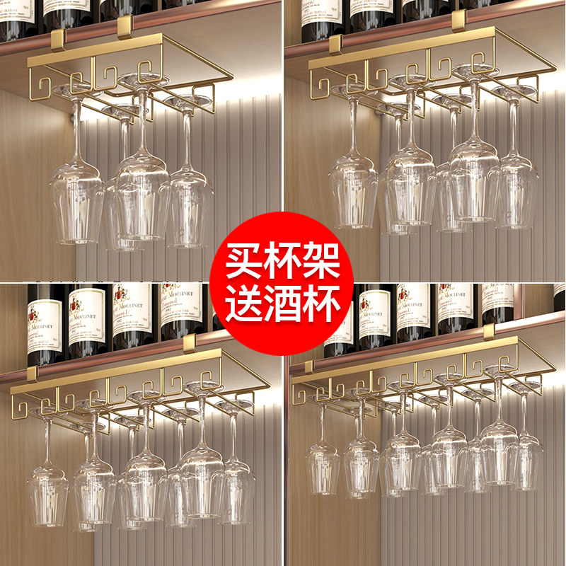 红酒架摆件红酒高脚杯架悬挂倒挂架子家用酒柜装饰品置物架红酒架_虎窝淘