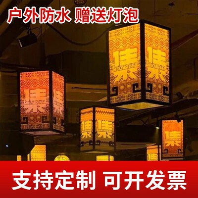 铁艺实木方形灯笼宫灯餐厅火锅小酒馆民谣集酒吧装饰灯笼可定制