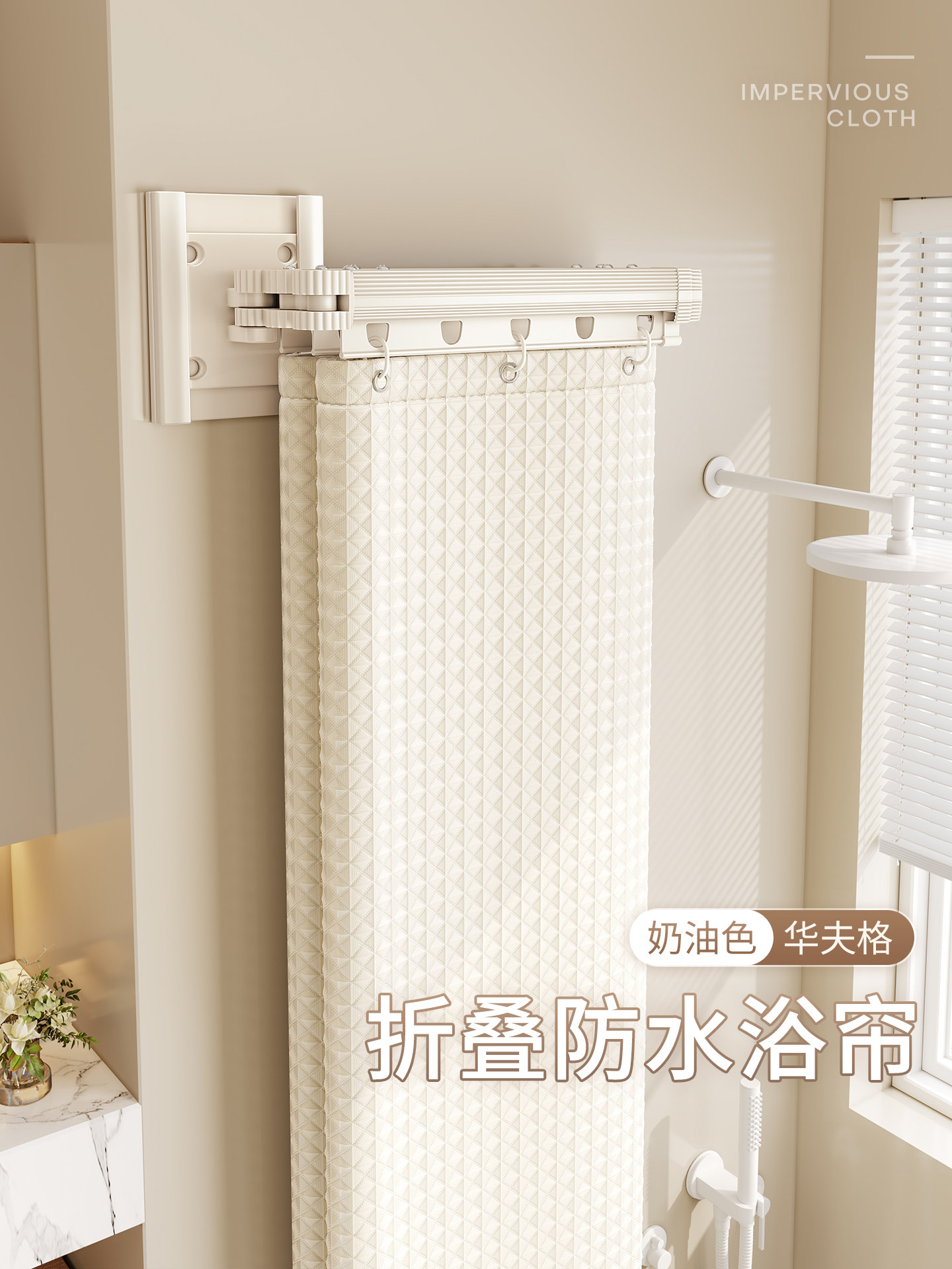 折叠浴帘隐形浴室淋浴隔断高档卫生间干湿分离防水布洗澡浴罩帘子