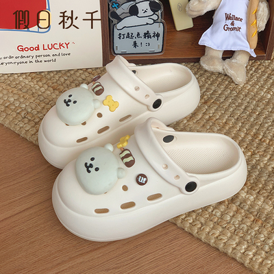 卡通可爱自嘲熊EVA洞洞鞋女款夏