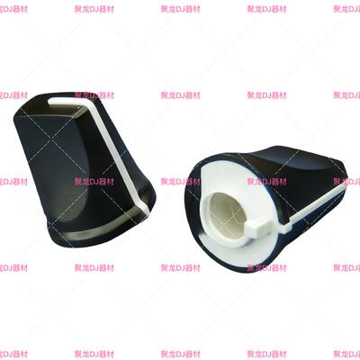 先锋DJM700 750 750MK2 800 850 900旋纽帽子DAA1205 DAA1213
