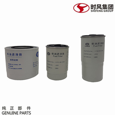 时风风顺柴机油滤芯油水滤清器风驰1800一汽锡柴4DW93国5原装保养