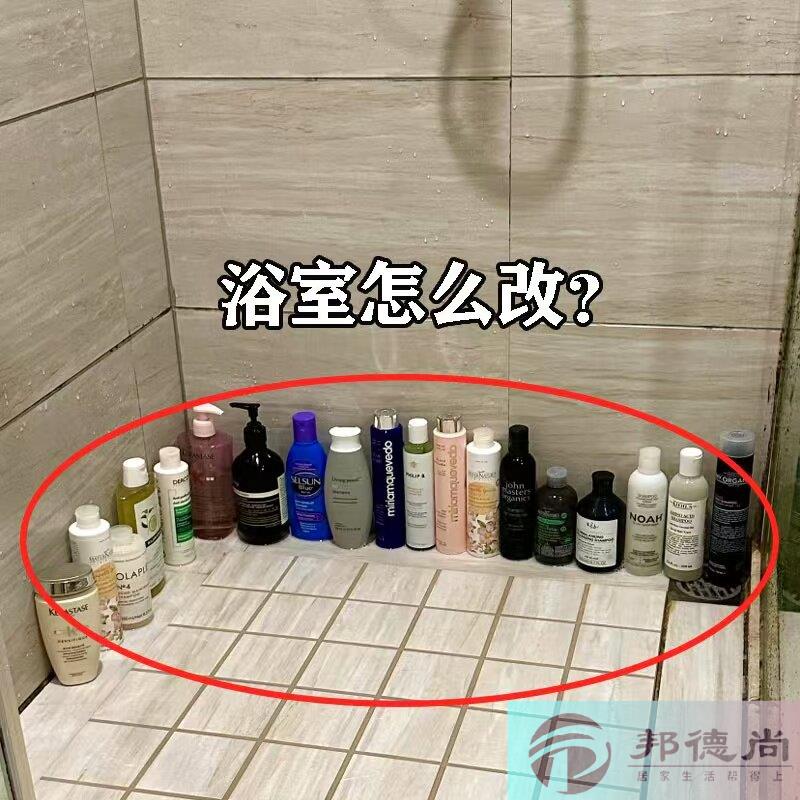 吸盘洗漱台置物化妆室厕所浴室镜前水龙头浴室免打孔文化创意餐具