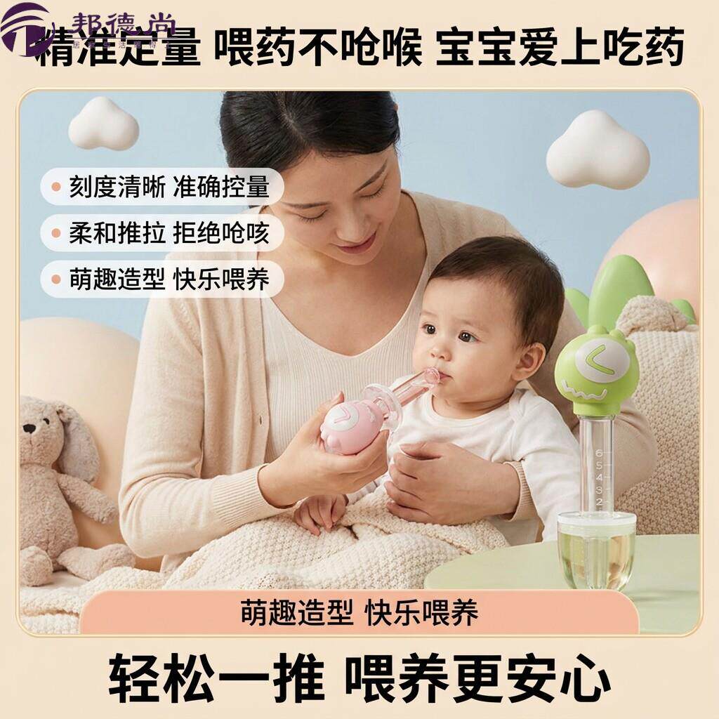 喂药器婴儿滴管老人新生儿童专用宝宝喝水吃药矽胶防呛喂药喝药器