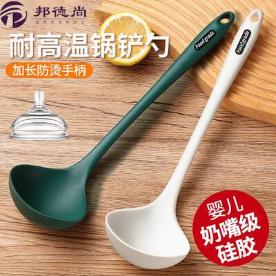 厨房汤勺家用食品级矽胶勺子不沾锅专用大号加厚长柄盛汤粥勺2697