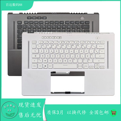 适用全新华硕ROG玩家国度幻15 16 GA503 GU603HM GA503QS 键盘C壳