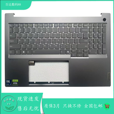 适用于联想ThinkBook 16 G6+ IMH AHP ThinBook16+ 键盘C壳 一体