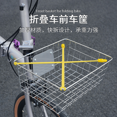 折叠车快拆车筐水果收纳