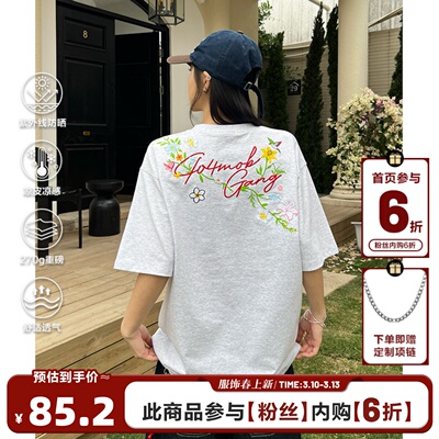 404MOB国潮花卉刺绣凉感T恤