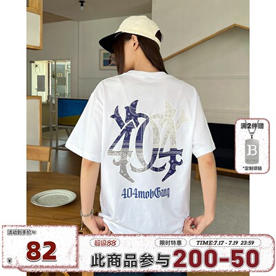 404MOB重磅300g短袖男哥特字母印花美式高街国潮牌宽松纯棉T恤女