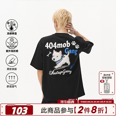 404MOB毛绒小狗刺绣发泡短袖T恤
