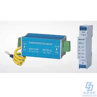 雷拓RAYTOP控制信号系列RTS-C电涌保护器防雷器