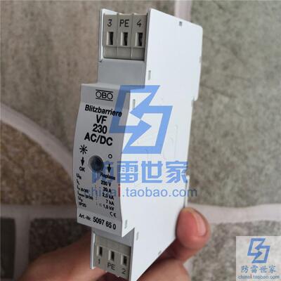 原装德国OBO信号系列控制线路VF 230 AC/DC浪涌保护器可议价