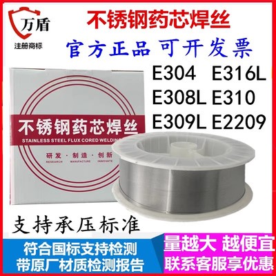 批发品牌不锈钢焊丝量越大越便宜