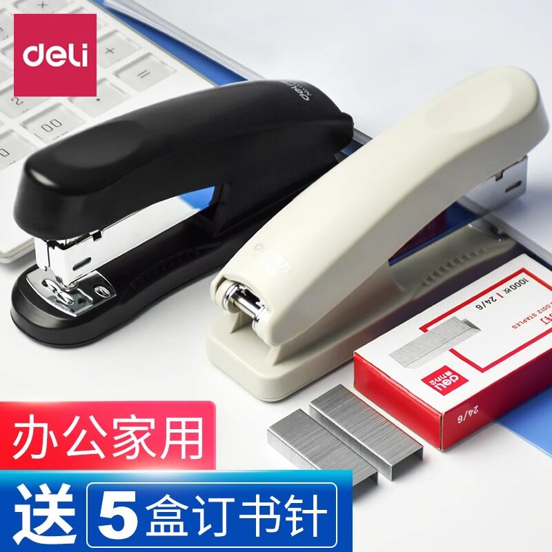 得力订书机办公用品加厚大号订书器装订机12号学生用标准型中号定