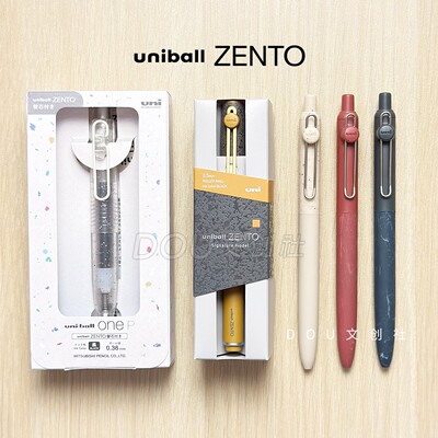 日本三菱高级磁吸拔盖中性签字笔