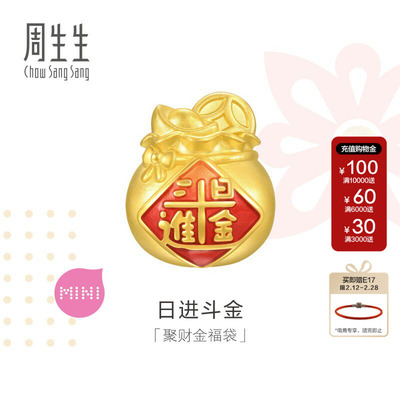 周生生charme宝贝黄金串珠