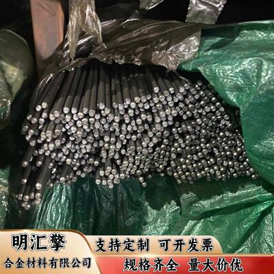 因瓦合金钢1J50 4J32 4J33 4J36 4J42 1J85 4J29 圆棒 殷钢圆钢