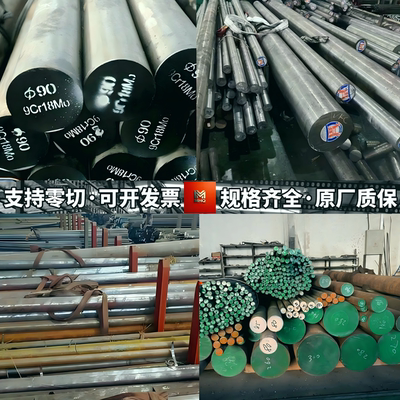 60Si2Mn 60С2 35CrMoA 35ХМ弹簧铬钼钢圆棒零切31CrMoV9 圆钢