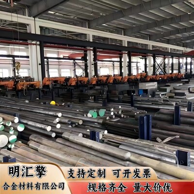 SCM415圆钢 SCM420 SCM430 SCM435 SCM440合金钢棒材 SCr440圆棒