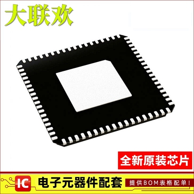 AD9743BCPZ 9745 9746 9747 9780 9781 9783 LFCSP-72 全新原装