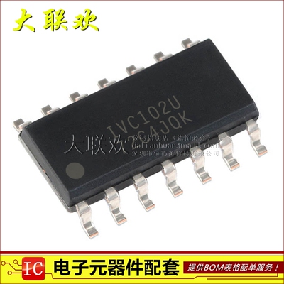 大联欢 IVC102U IVC102U/2K5 SOIC-14 全新原装